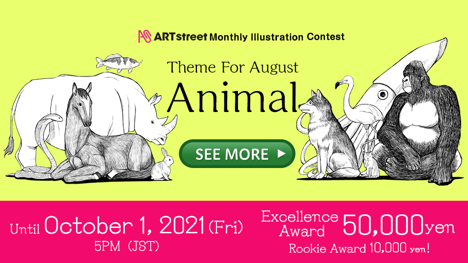 ART street Monthly Illustration Contest Theme For August: Animal ...