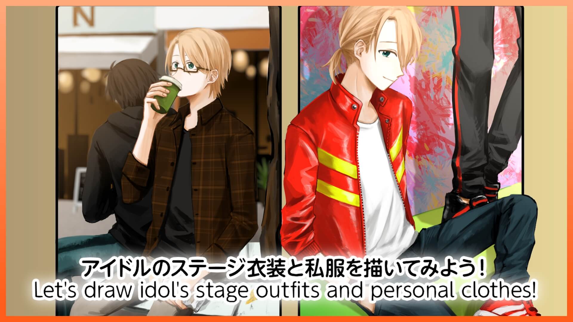 ART street Illustration Challenge Collection "Let's draw idol's stage ...