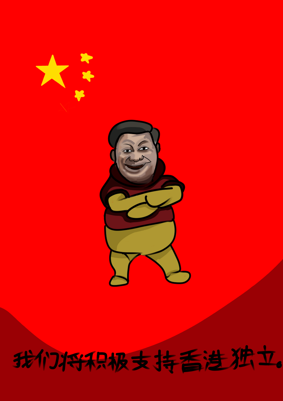 Untitled Tt - Illustrations ART street