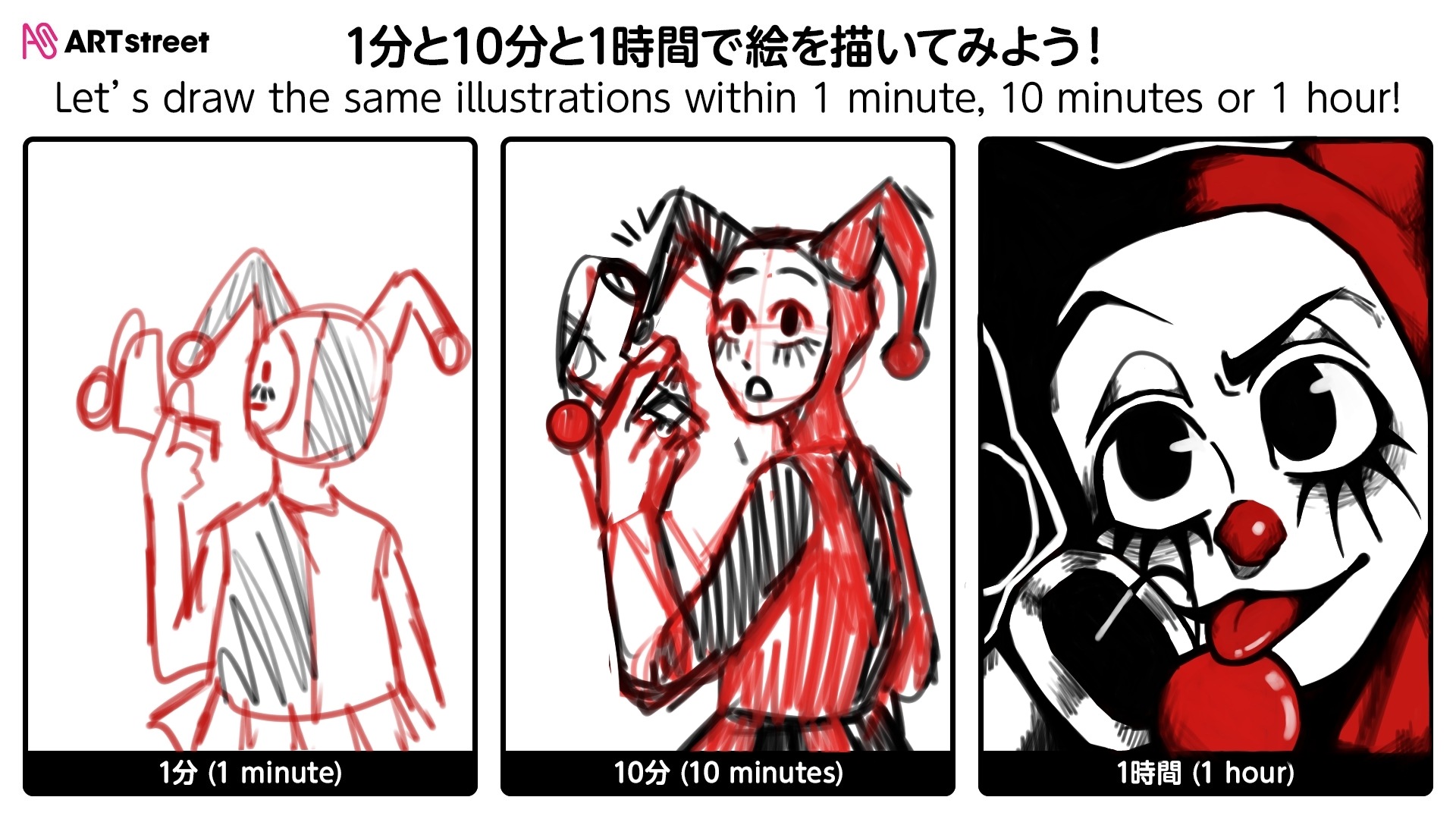 ART street's weekly Illustration Challenge :3 sopaipa - 插畫 ART street