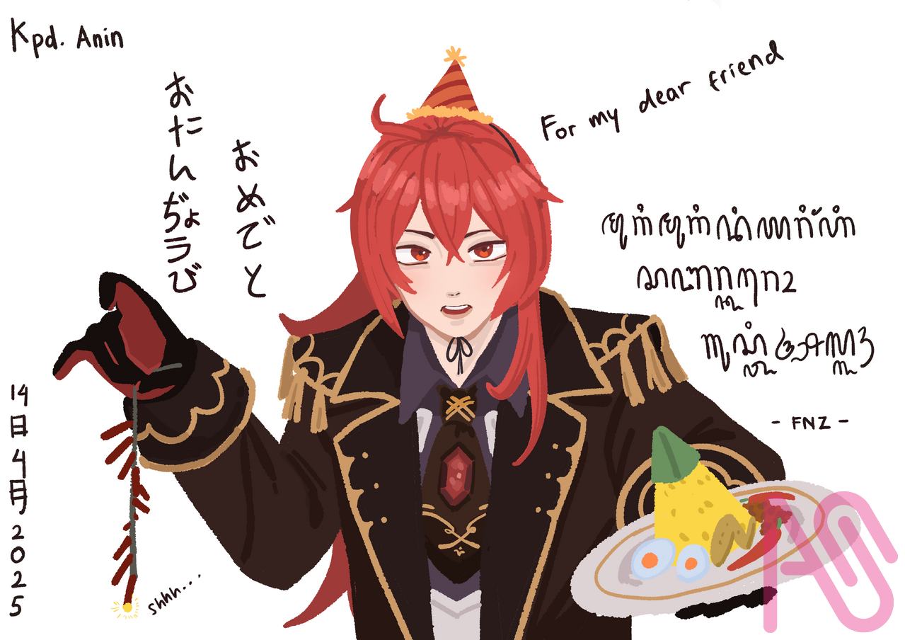 HBD card (Diluc version) mio - Illustrations ART street