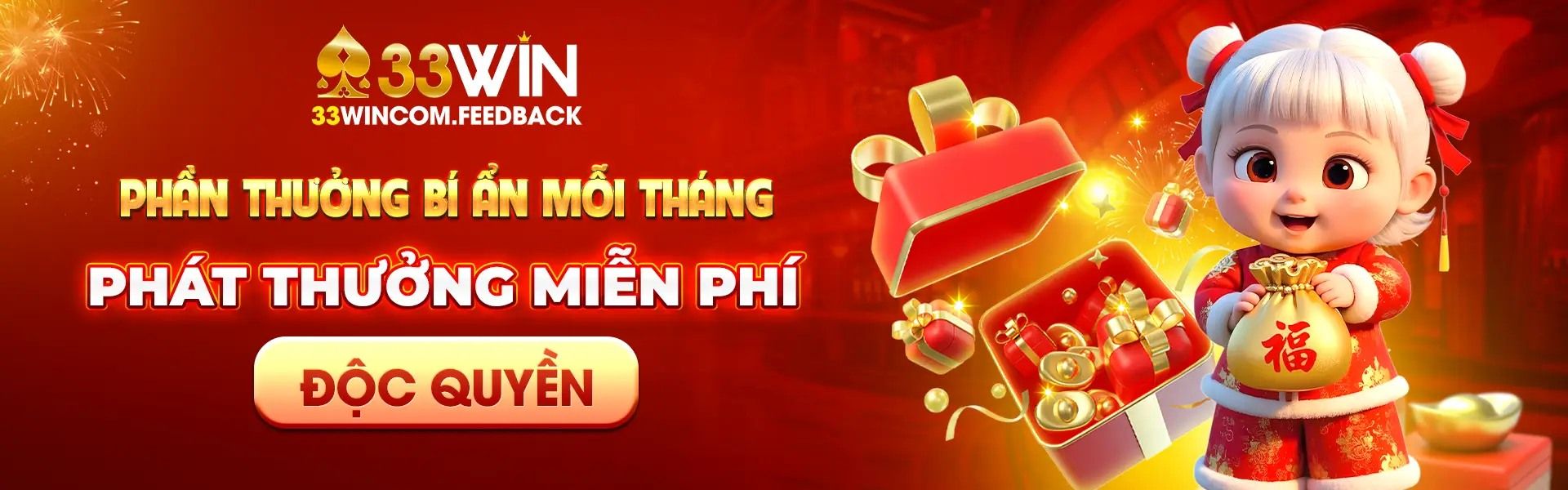 33wincomfeedback｜ART street