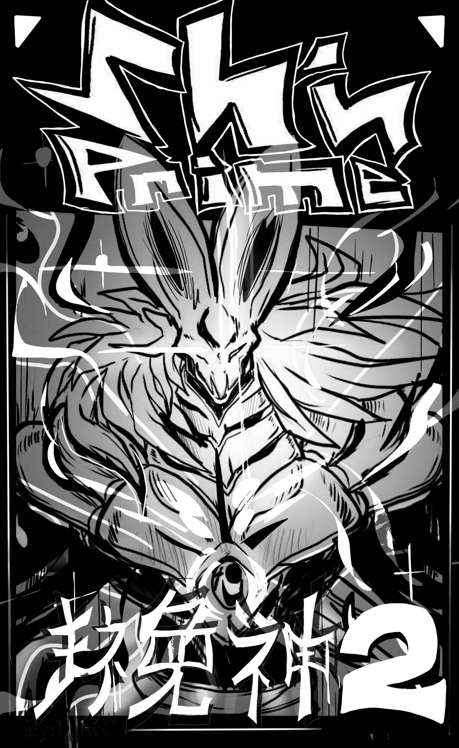 Shn 2 Prime Part 1 | MANGA Plus Creators by SHUEISHA