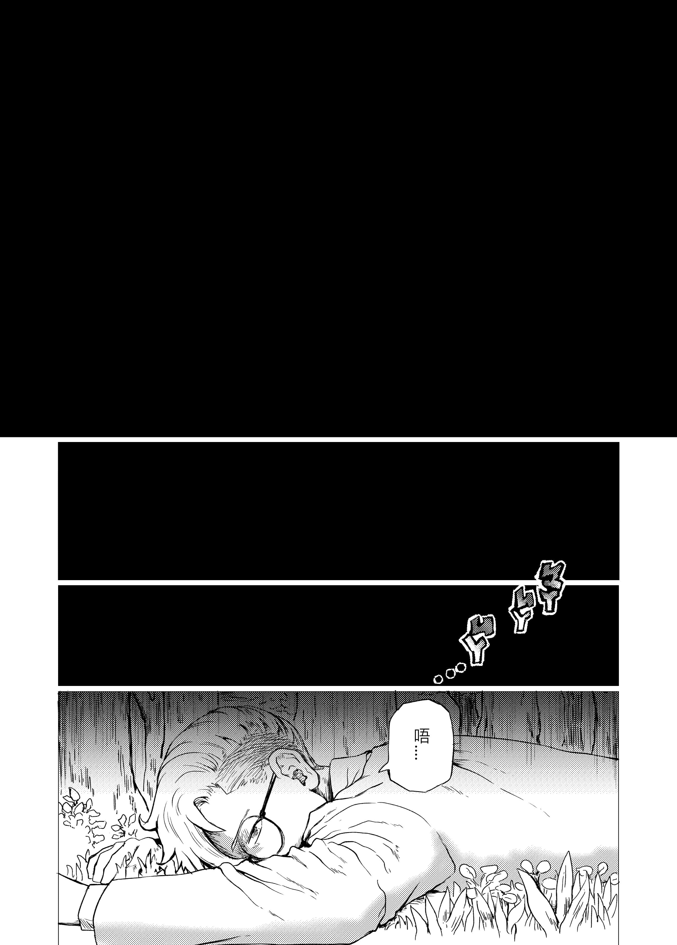 weekly drawing w2.3 MoonWolf - Illustrations ART street