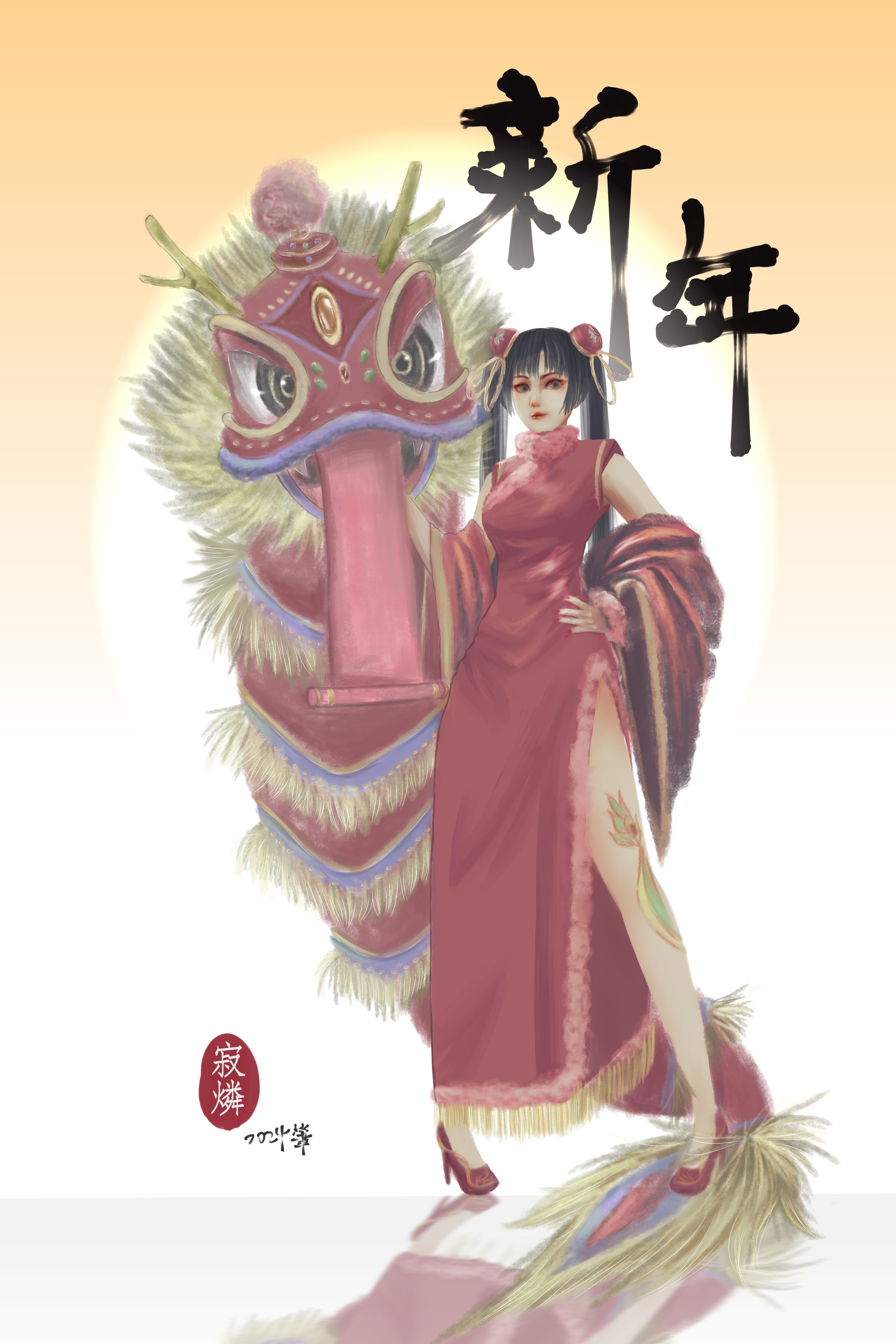新年 JI LIN(寂燐) - Illustrations ART street