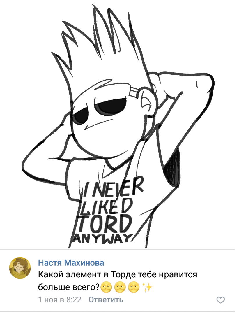 for ask Eddsworld CoolSkeleton95 - 插图 ART street