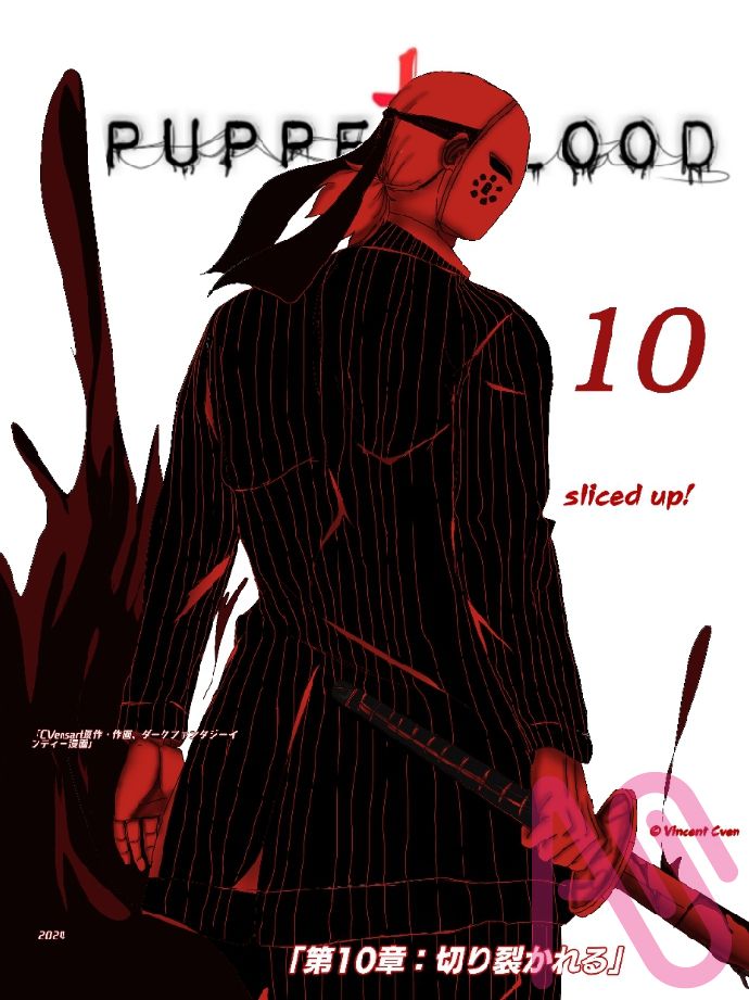 Puppet blood manga Chapter 10 art cover! -cvensart - Illustrations ART ...