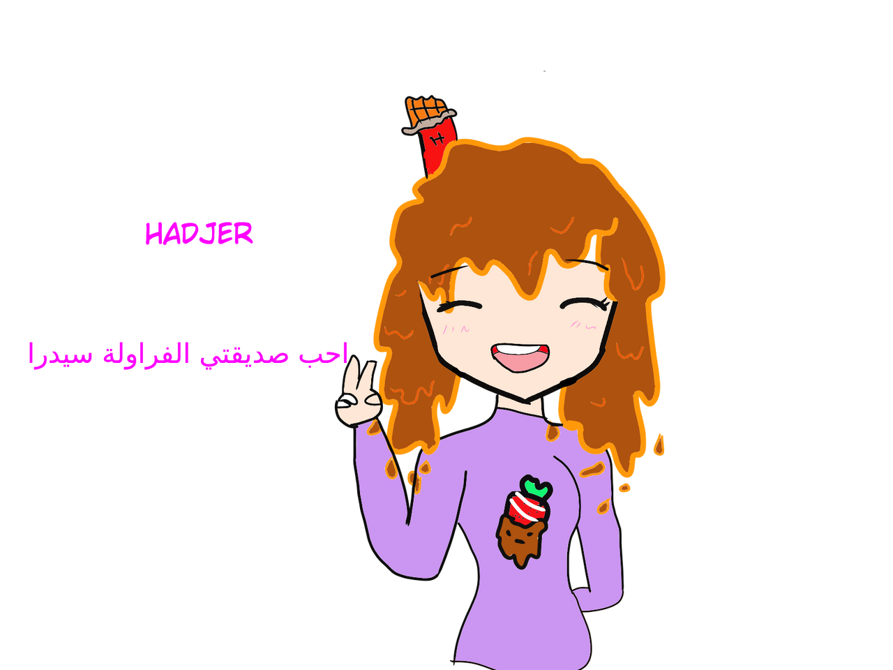 无题 hadjer - 插图 ART street