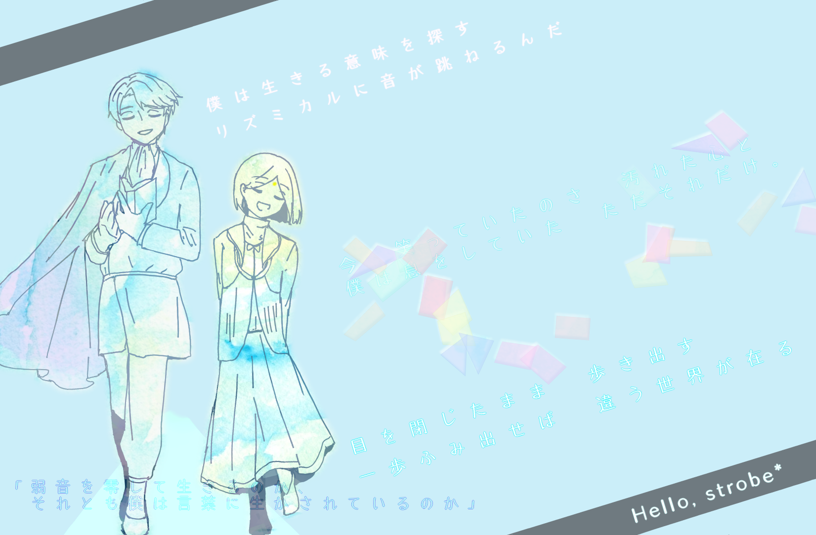 Hello, strobe NOGE - Illustrations ART street