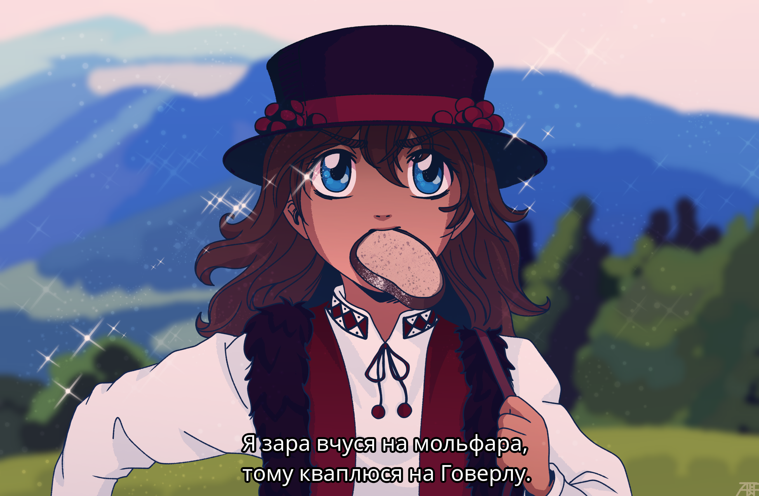 Molfar The Anime Mr.Sheogorath - 插图 ART street