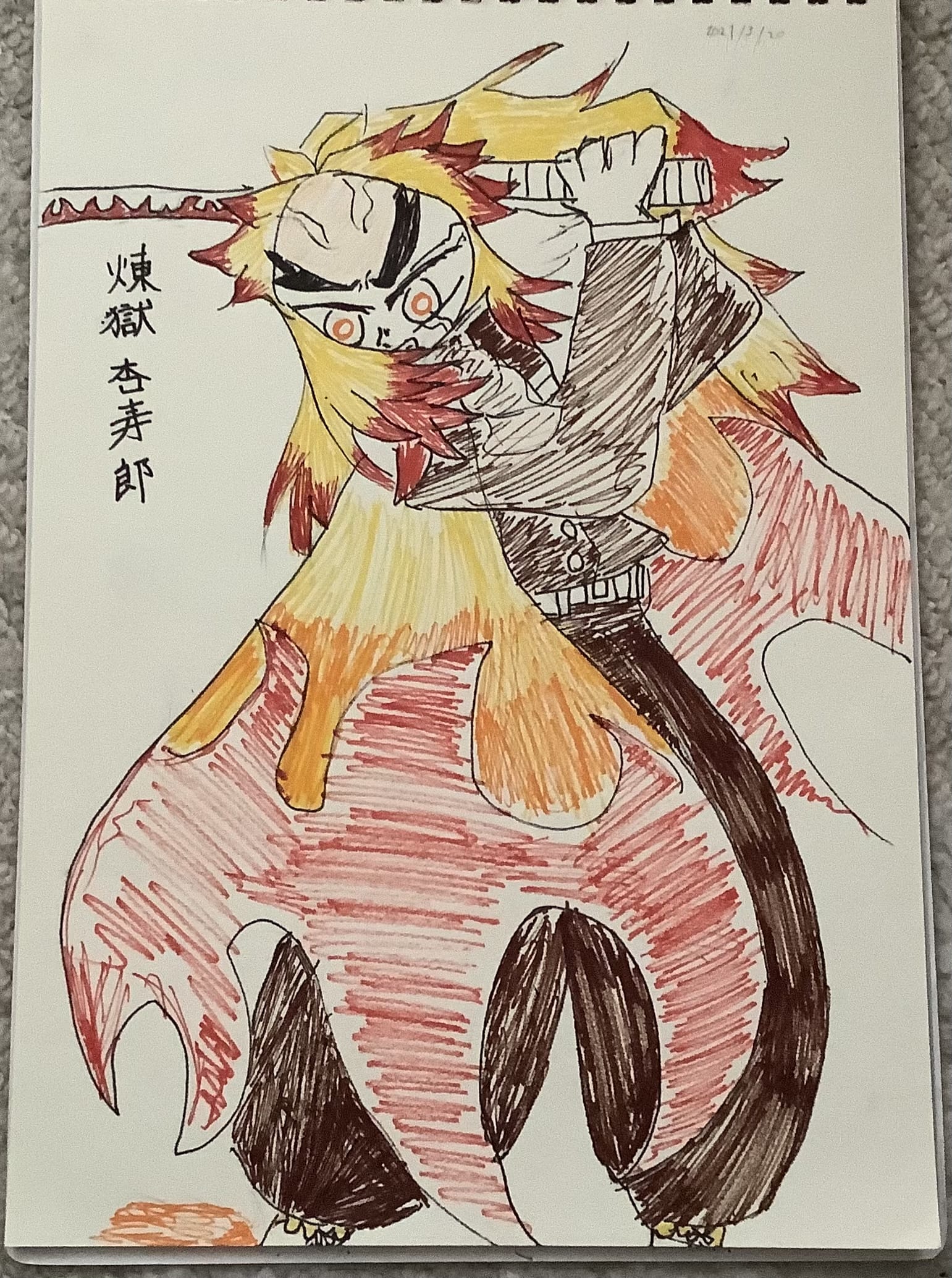 過去絵。 Sinrin - Illustrations ART street