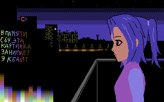 Commodore girl axredneck - 插图 ART street