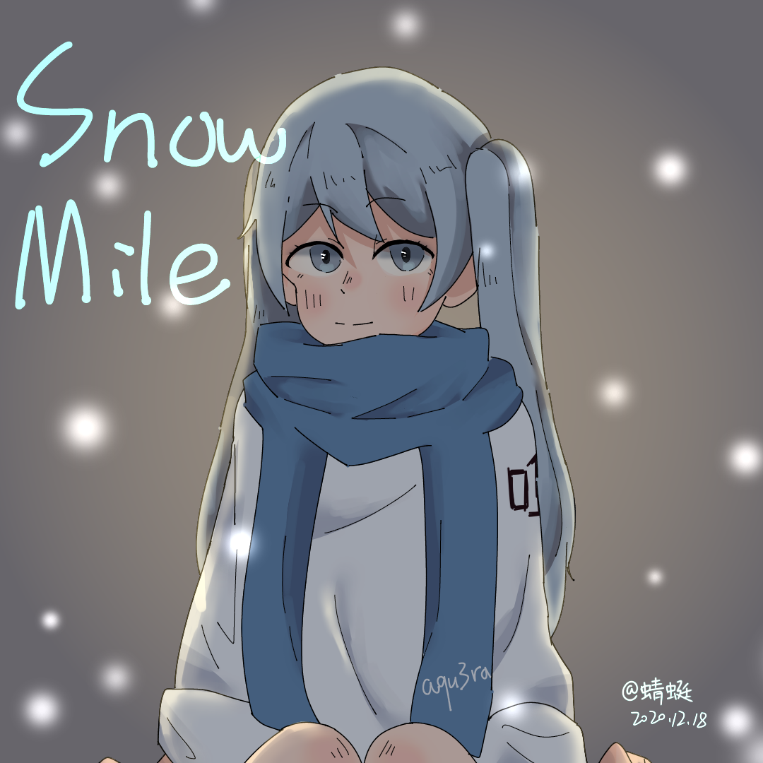 Snow Mile 蜻蜓 - Illustrations ART street