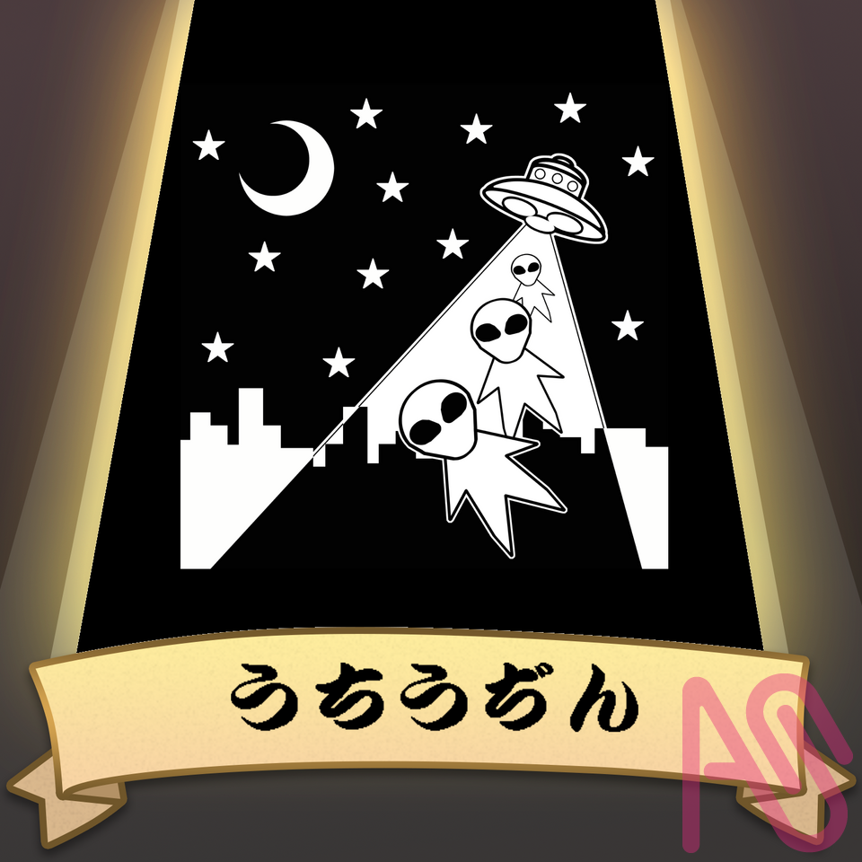 うちうぢん☆ jungin - Illustrations ART street