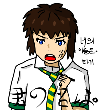 너의 이름은-미츠하 래리https://apkpure.com/pok%C3%A9m - 插图 ART street