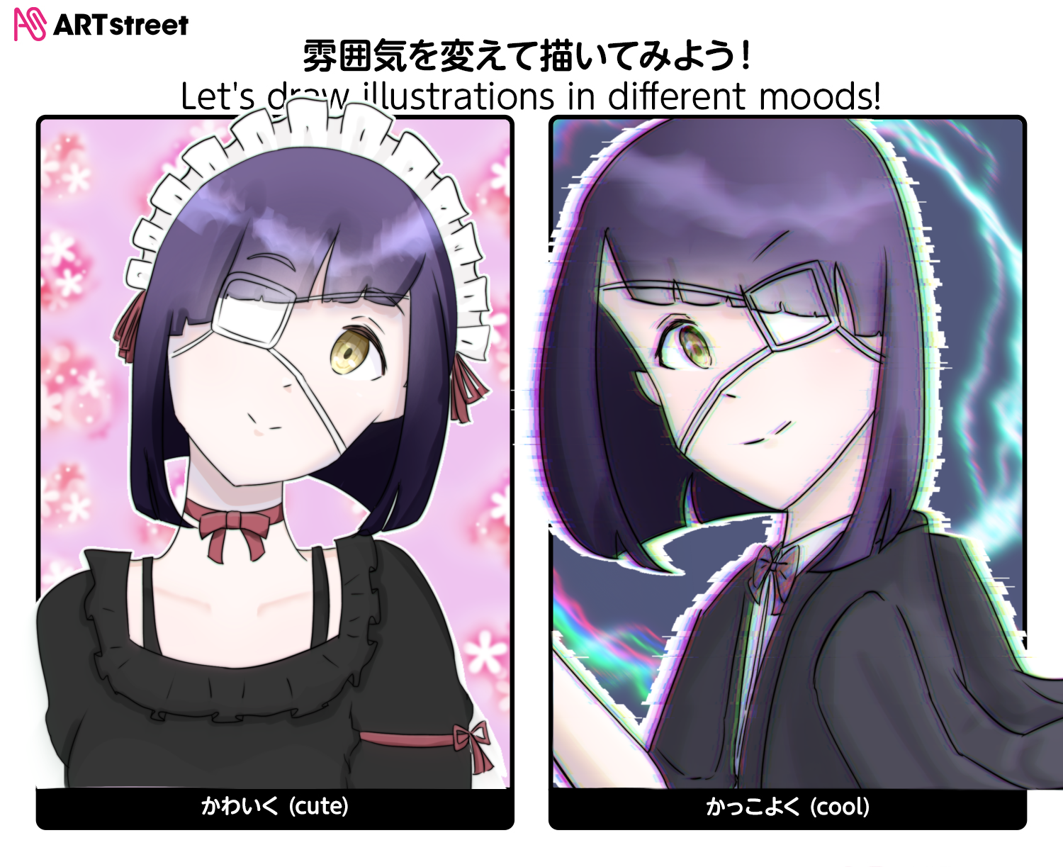 Nakanaka in different moods Bernice - 插图 ART street