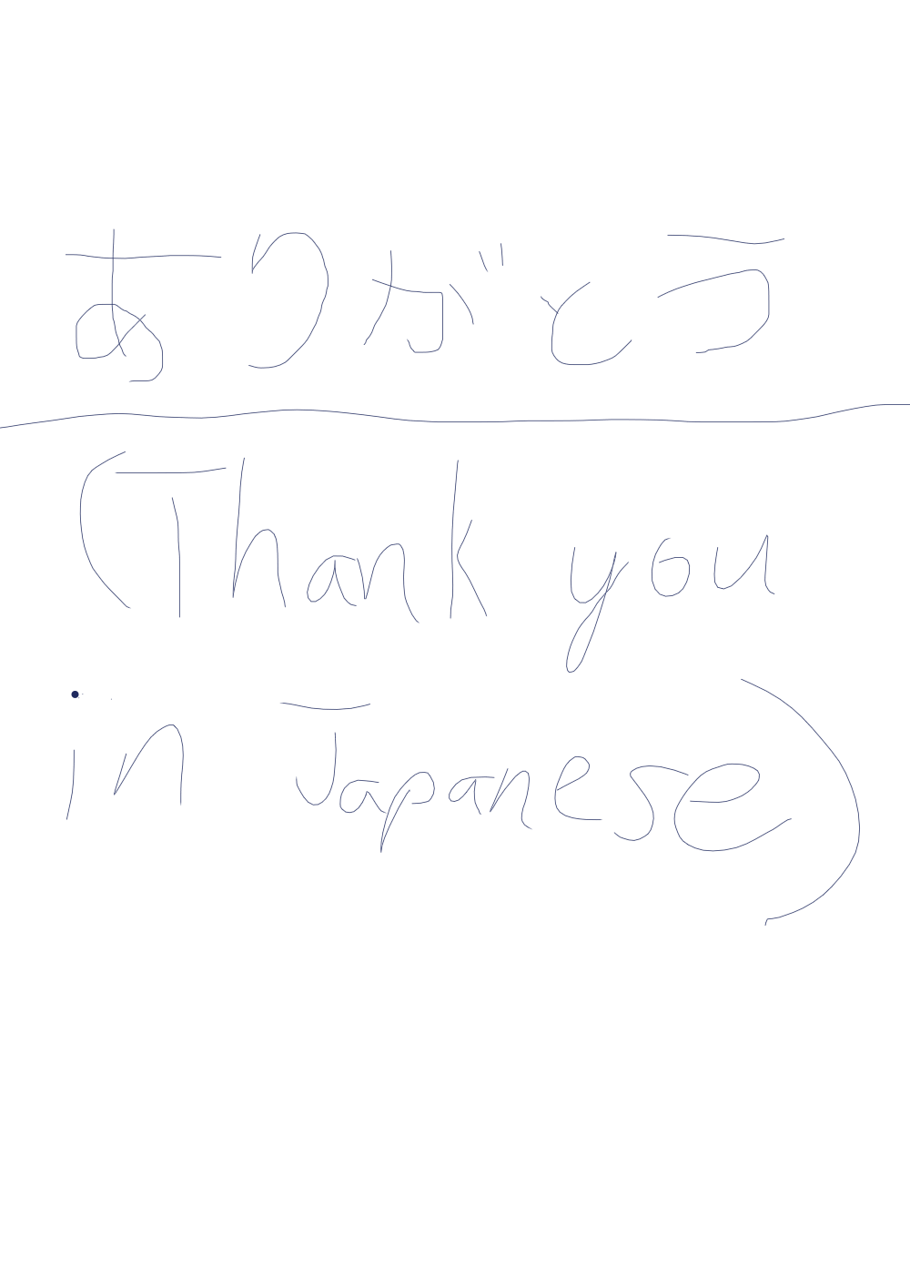 Japanese Thank you missy3307 - Illustrations ART street