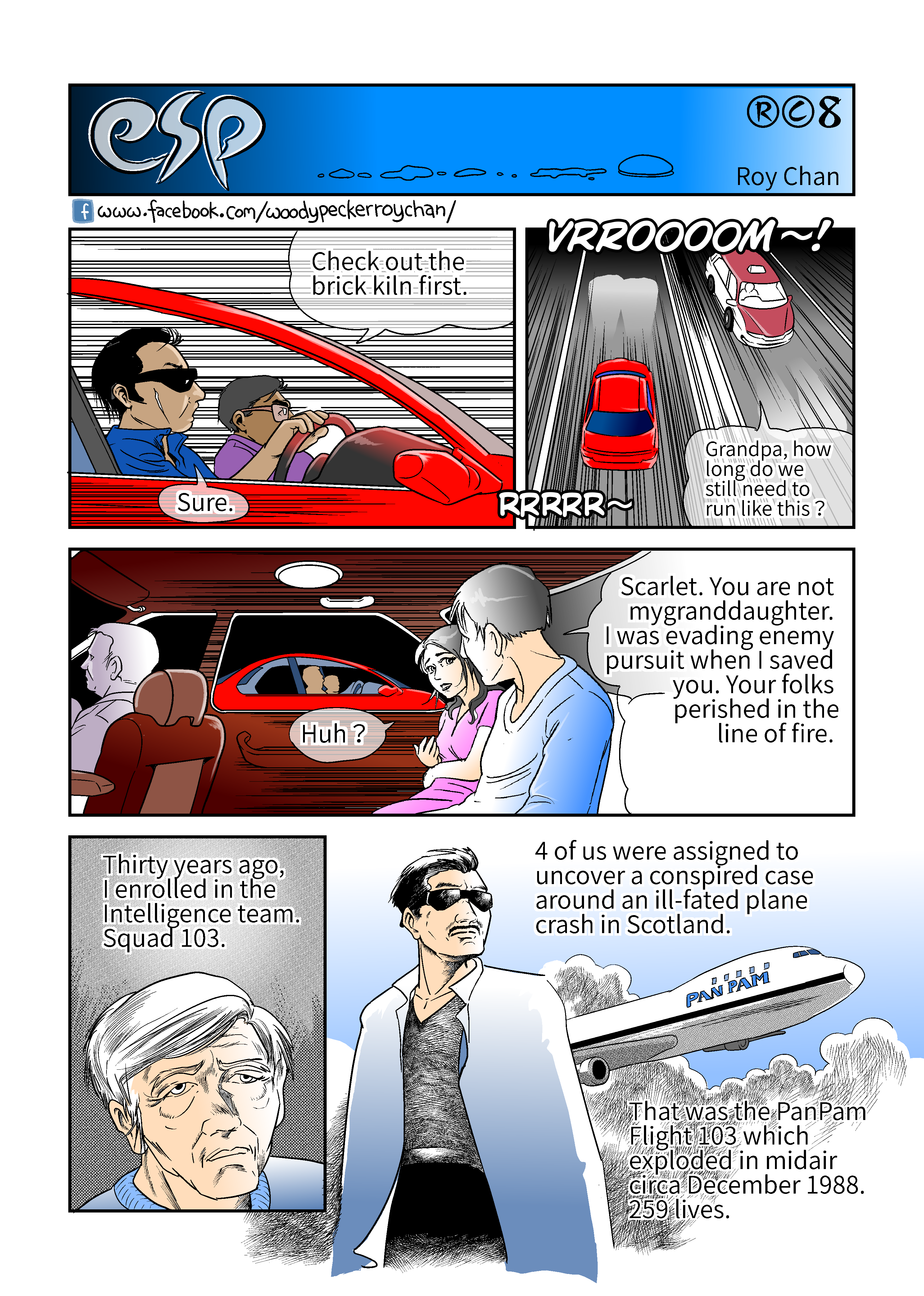 esp08 woody_roy - Illustrations ART street