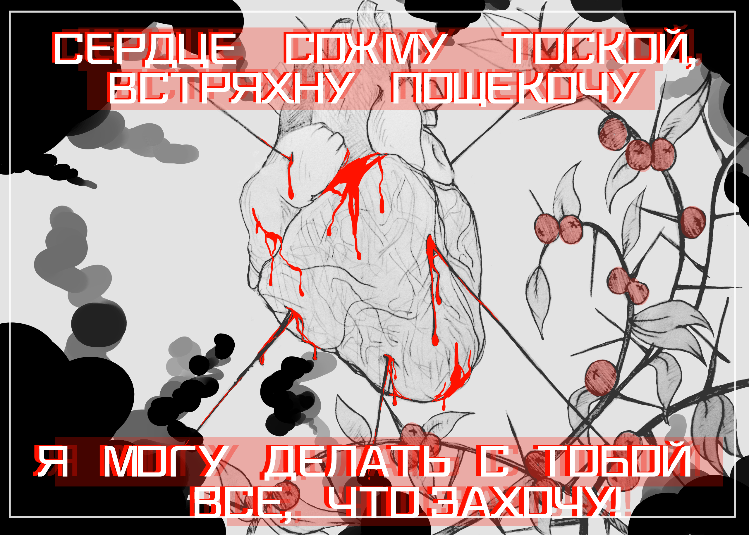 OwO[3] Laize - Illustrations ART street