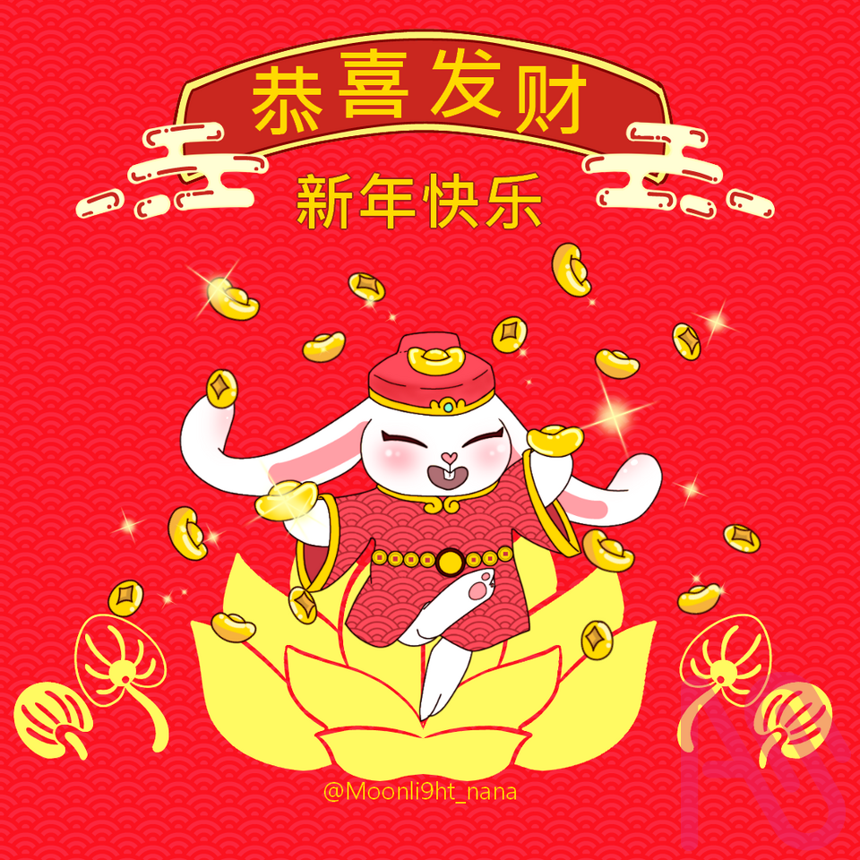 Happy Chinese New Year Moonli9ht nana ART Street Happy Chinese New Year Moonli9ht nana ART Street