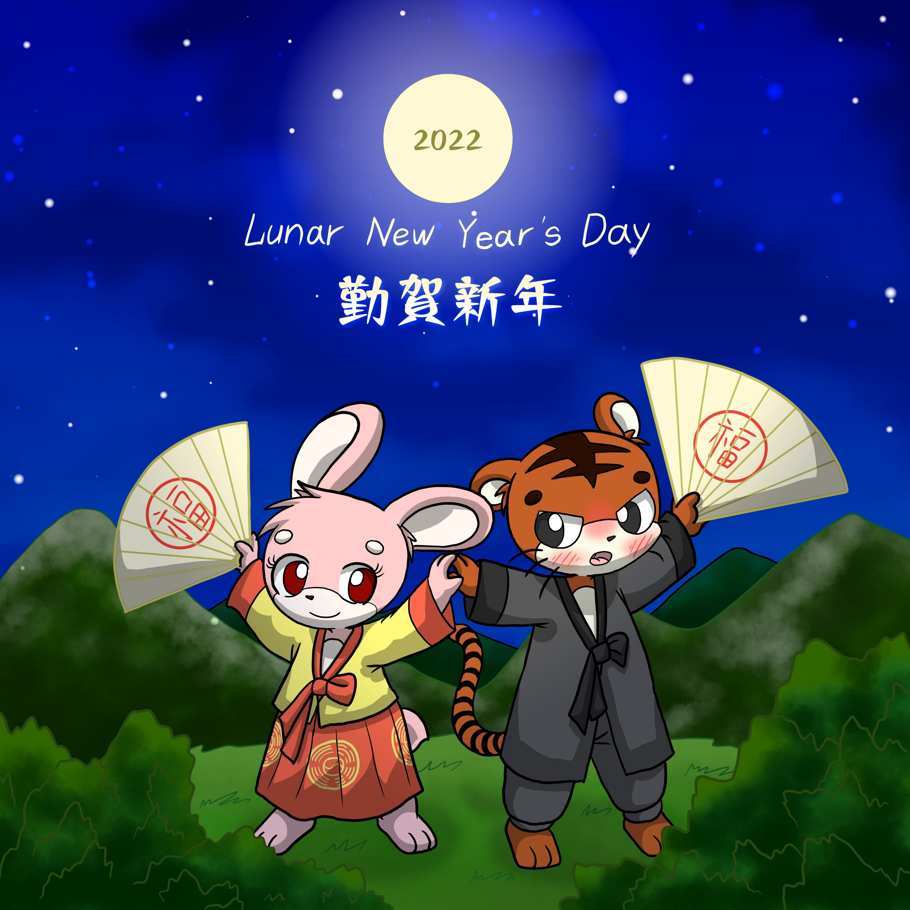 Lunar New Year's Day 지니오(JiniO) - 插图 ART street