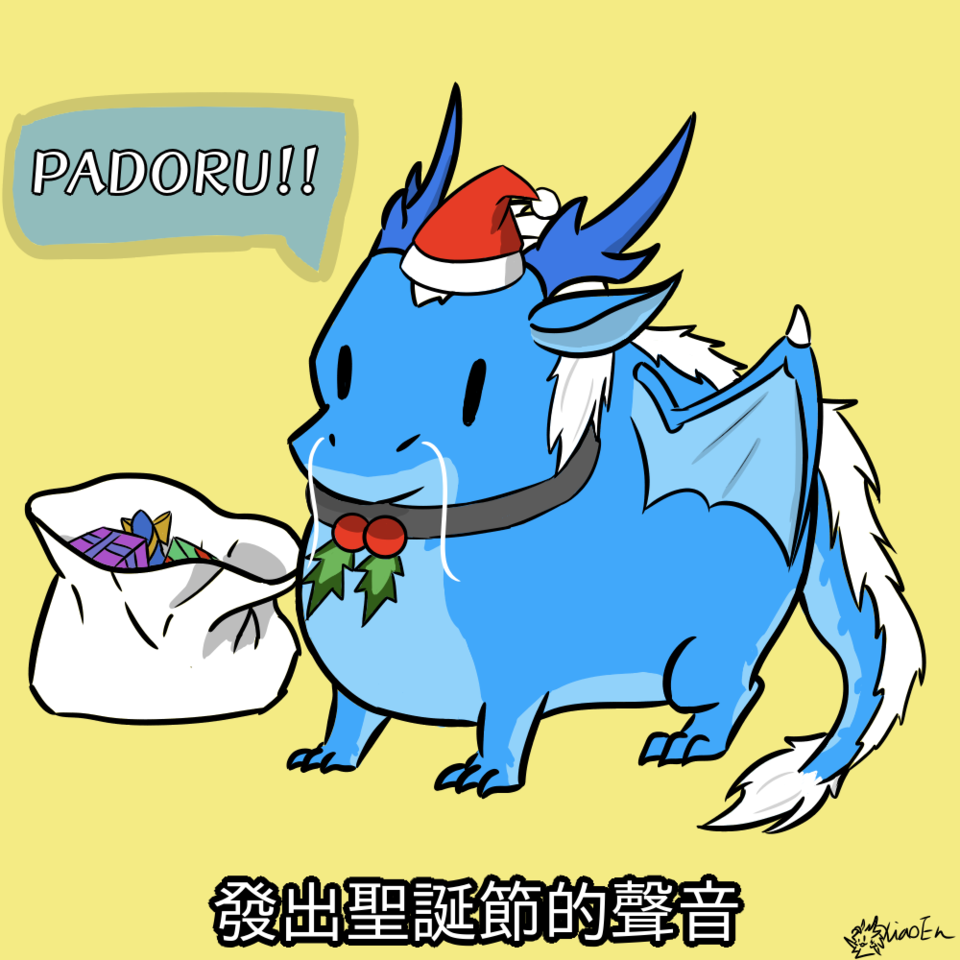 PADORU SianN - Illustrations ART street