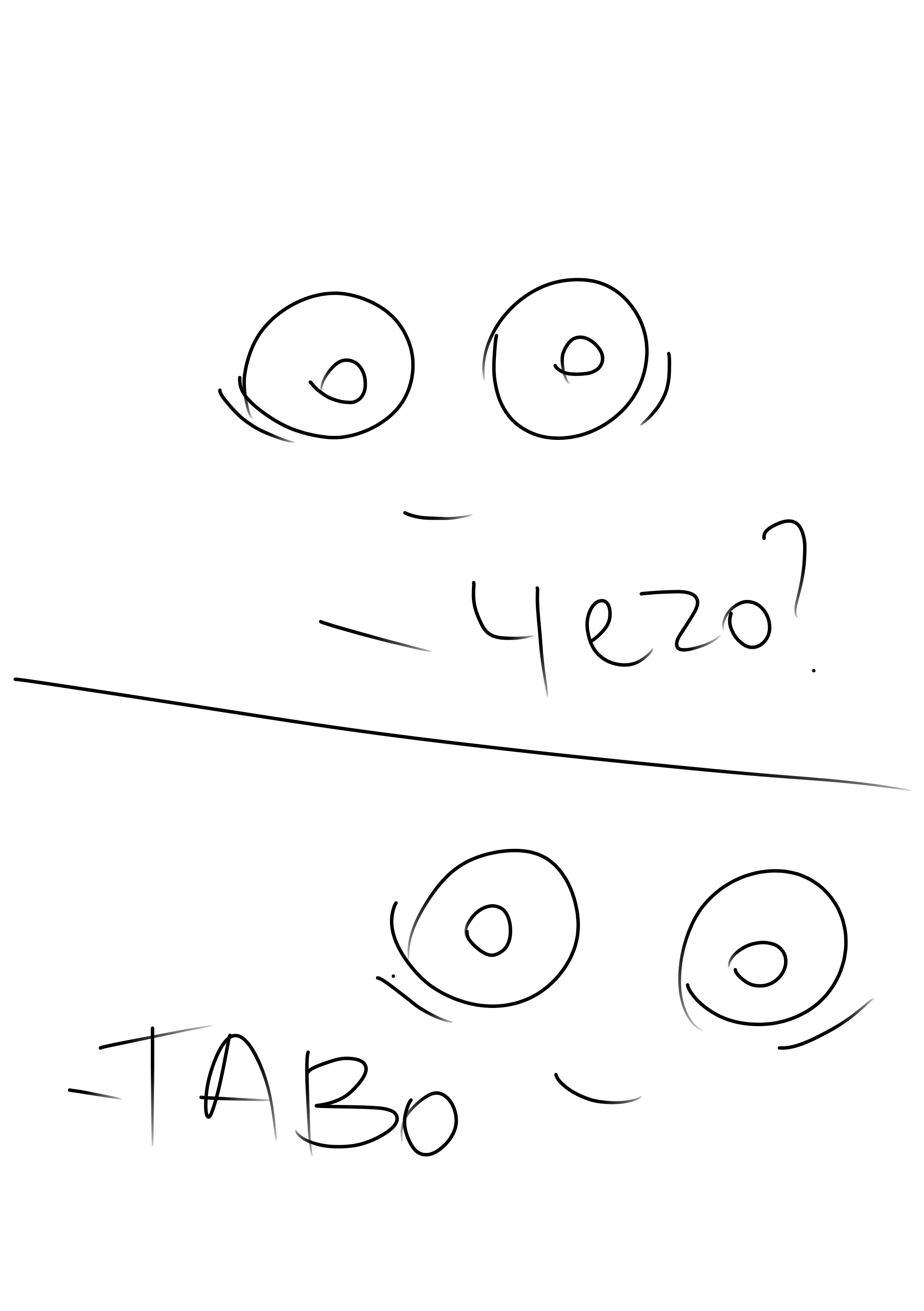 Untitled Zhopa:D - Illustrations ART street