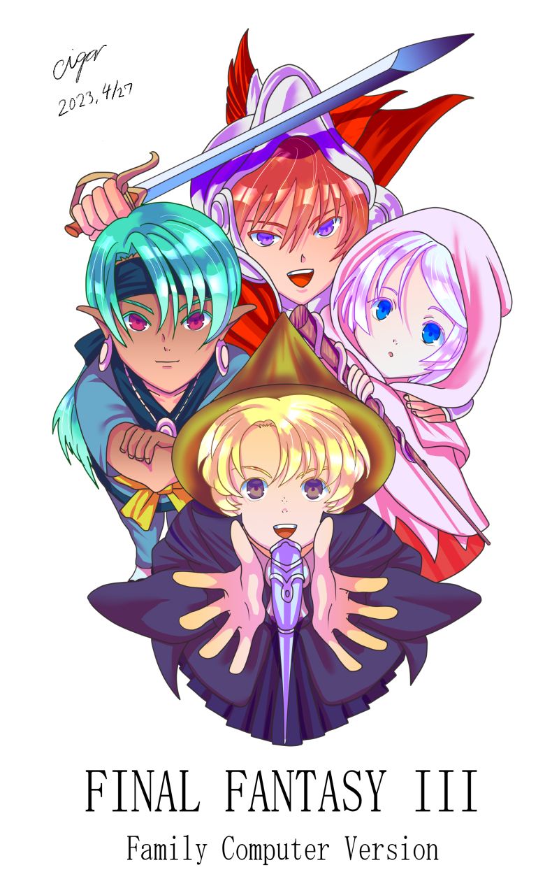 FC版FF3発売33周年記念！！ CIGAR - Illustrations ART street