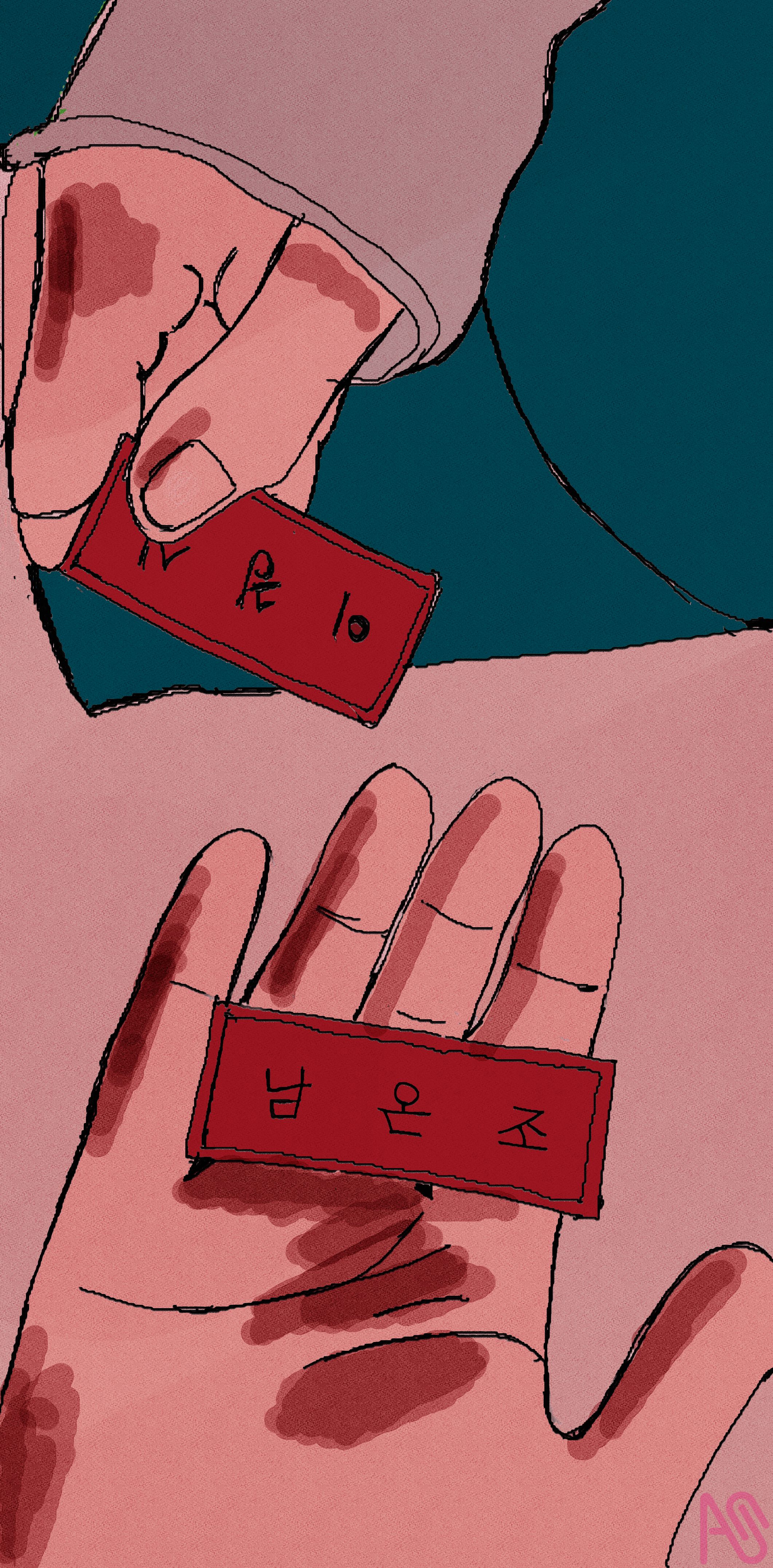 exchange the name NAAZ - Illustrations ART street