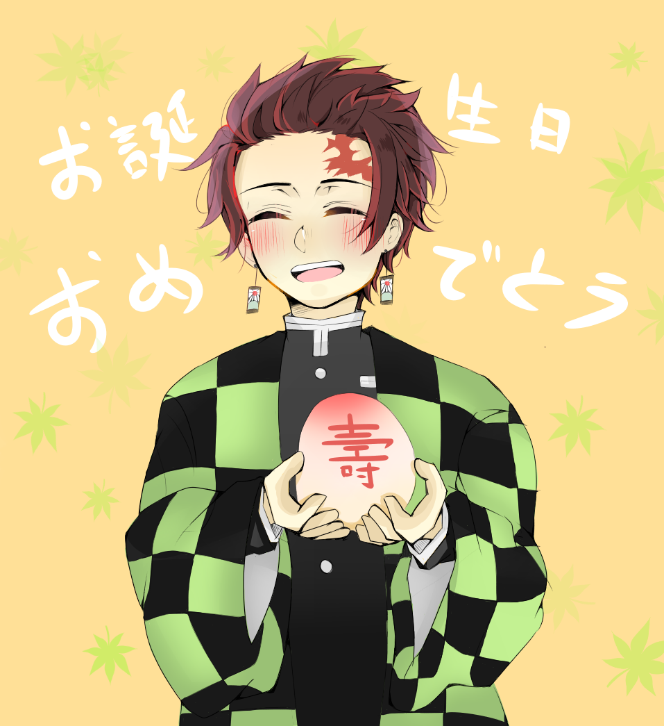 bd tanjiro Yan - 插图 ART street