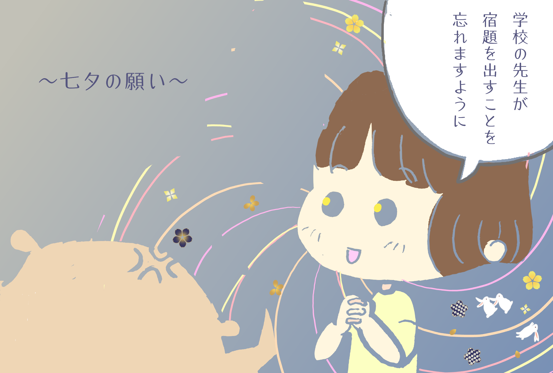 Untitled mi-ton - Illustrations ART street