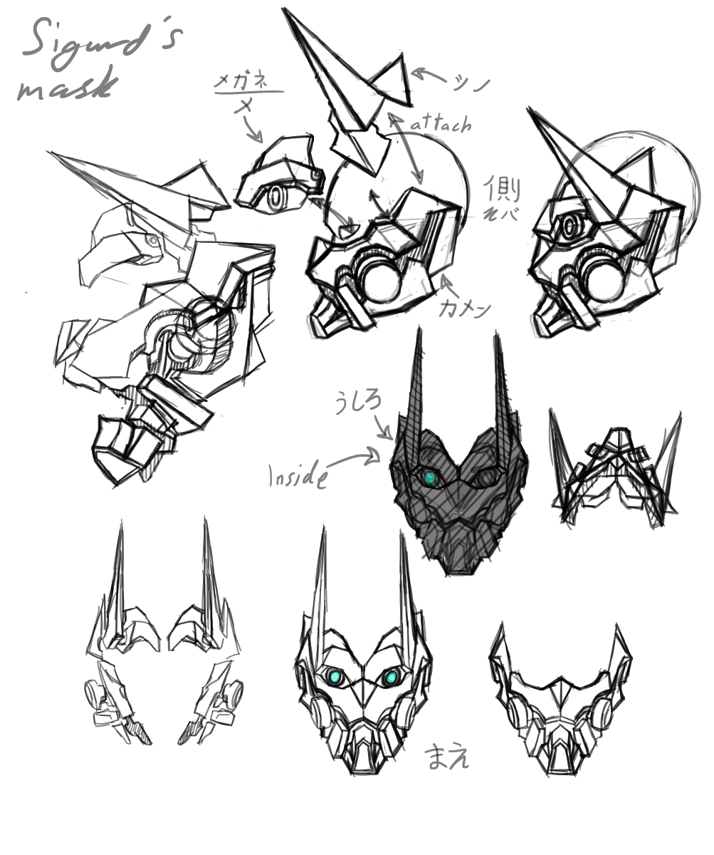 FGO Sigurd's mask Akatsuki kuro - Illustrations ART street