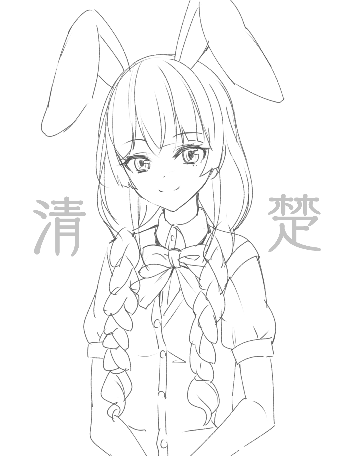 清楚 ririko - Illustrations ART street