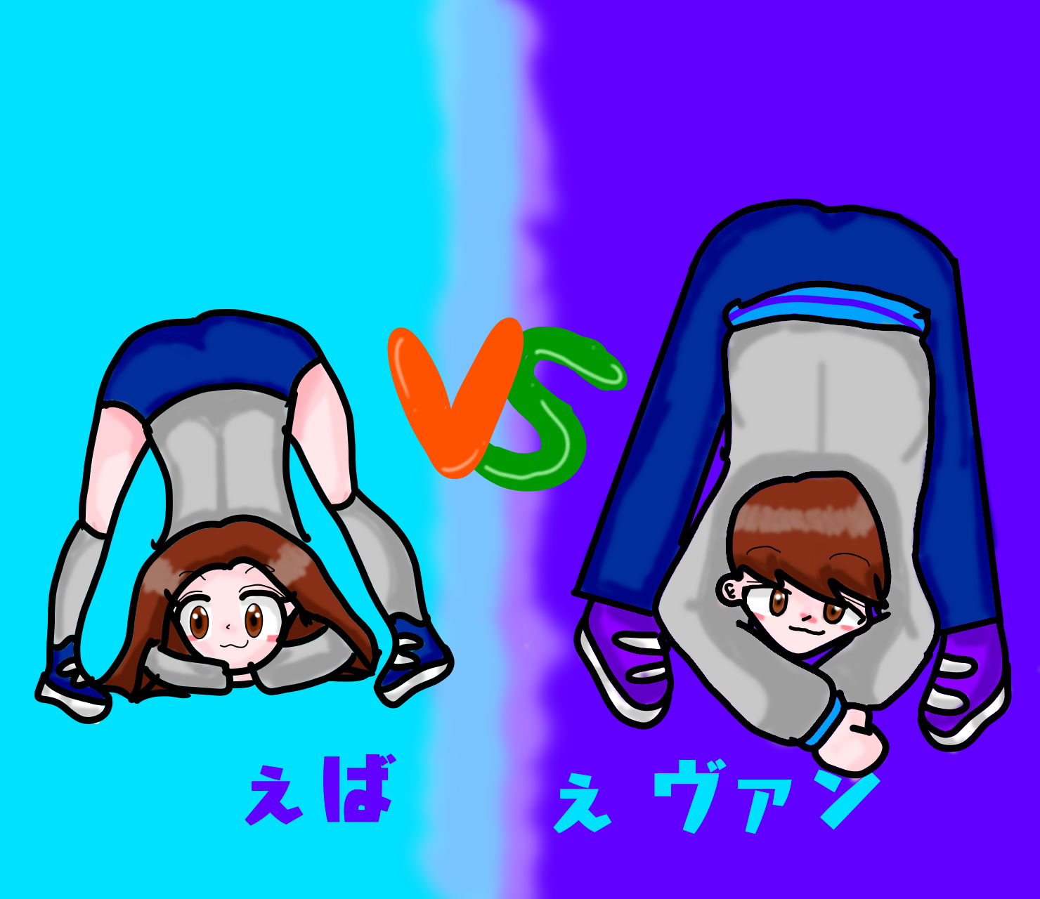 Untitled 에바 - Illustrations ART street