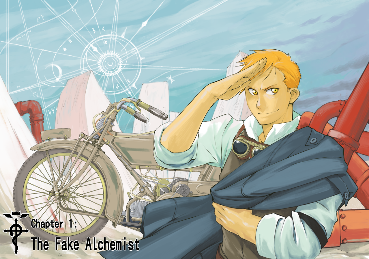 Alphonse Elric 小麥 - Illustrations ART street