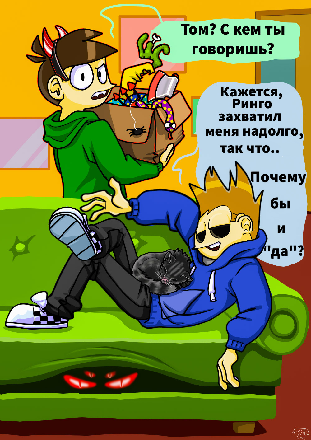 комикс CoolSkeleton95 - Illustrations ART street