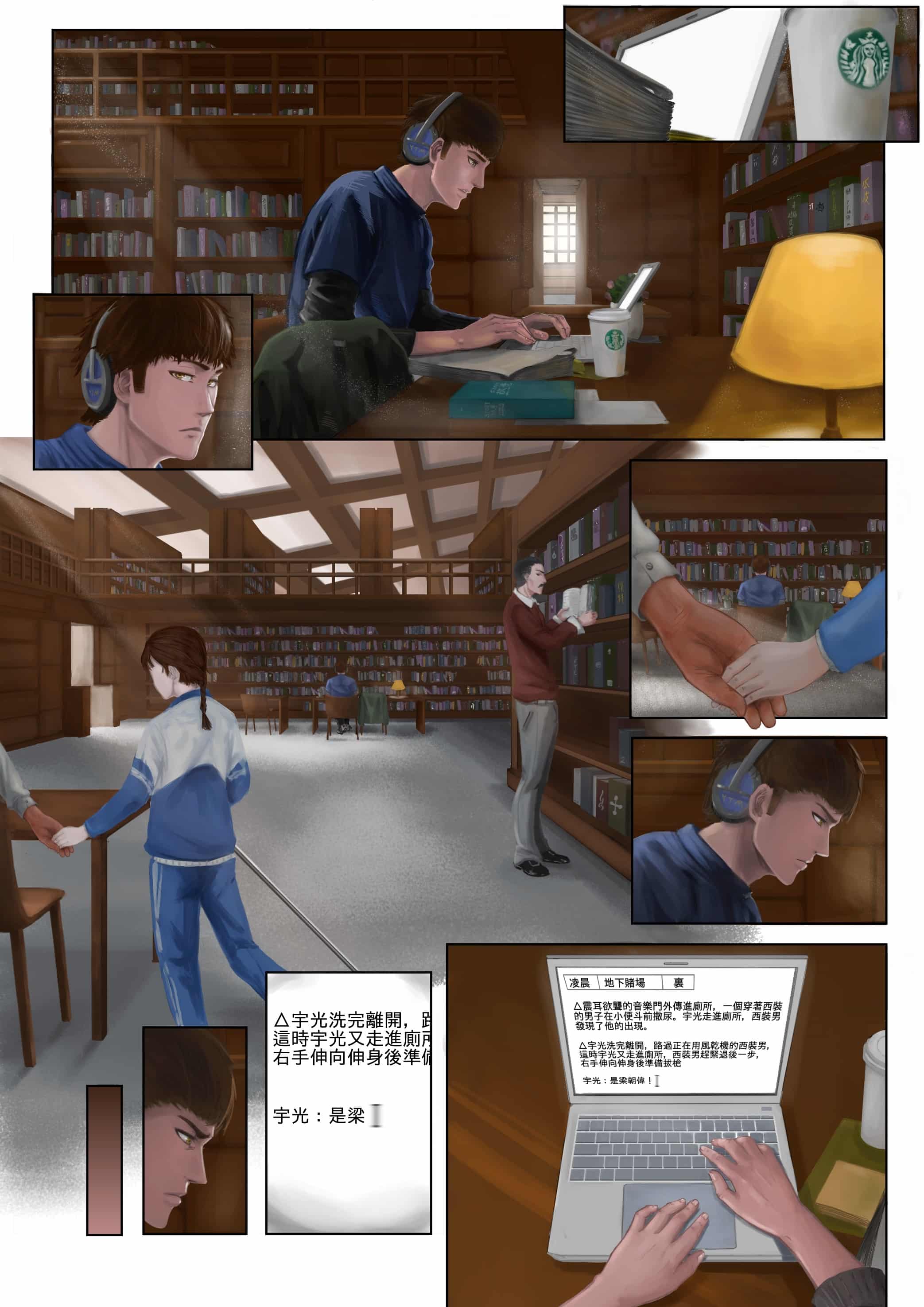 盲暏 MR.Samu - Illustrations ART street