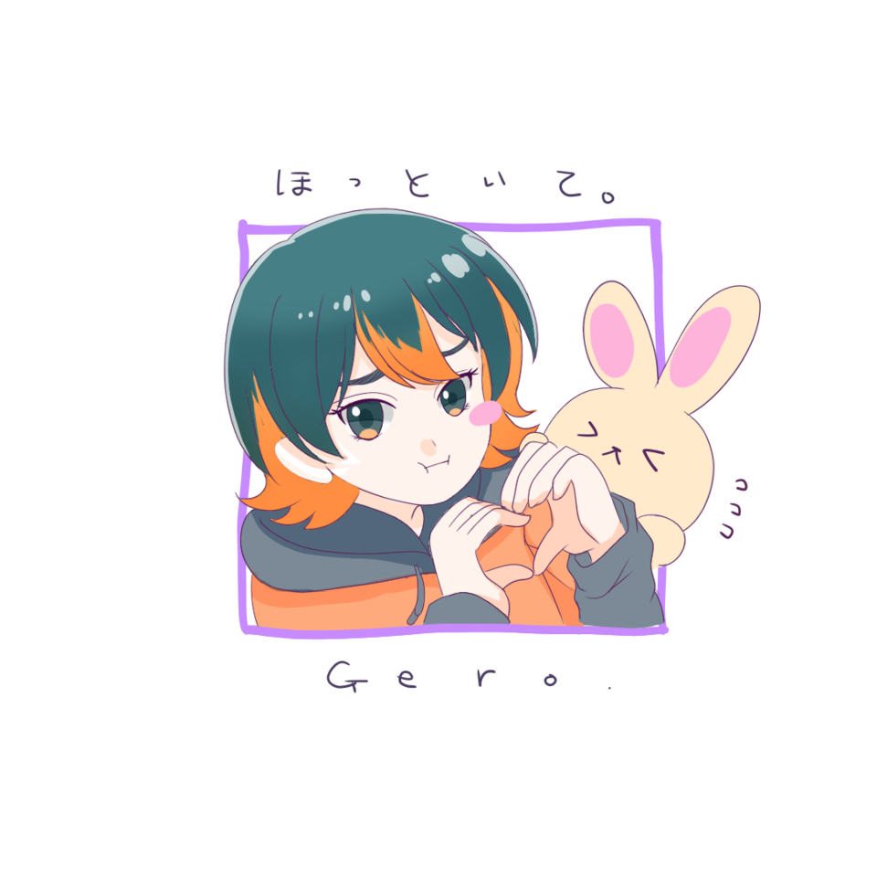 gero イラスト – gero パープルマン – ITWL