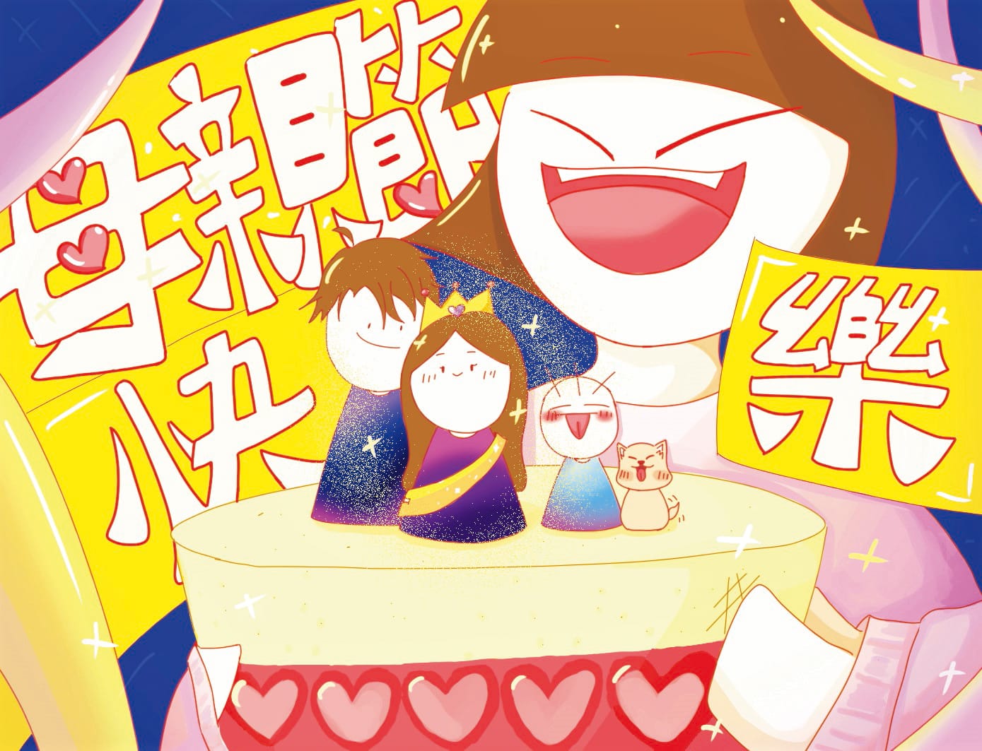 mita.0313｜ART street