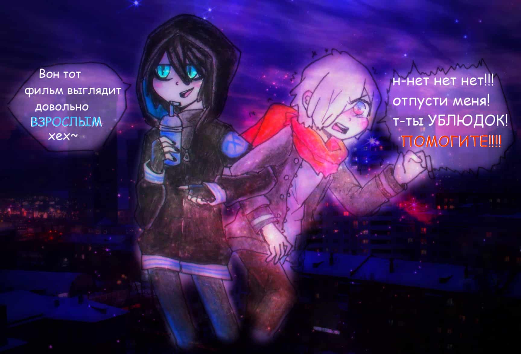 ReaperAfter (ReaperTale and AfterTale) Sunny Bunny - Illustrations ART ...