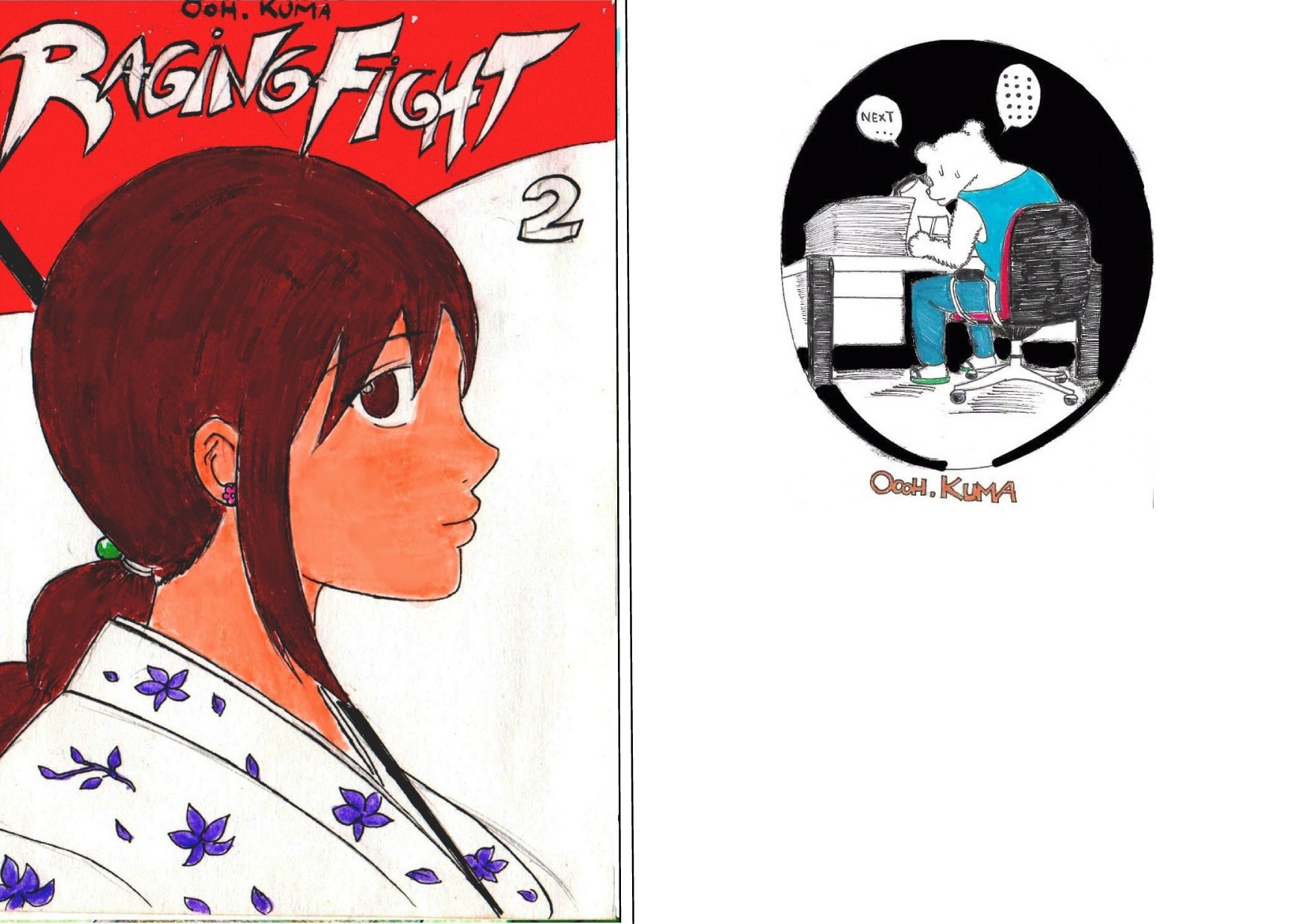 RAGING FIGHT 2 | MANGA Plus Creators by SHUEISHA