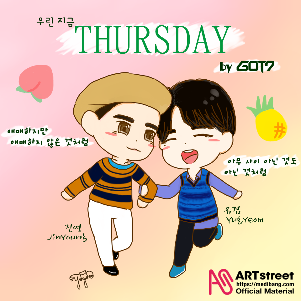 Thursday yoyo - 插图 ART street