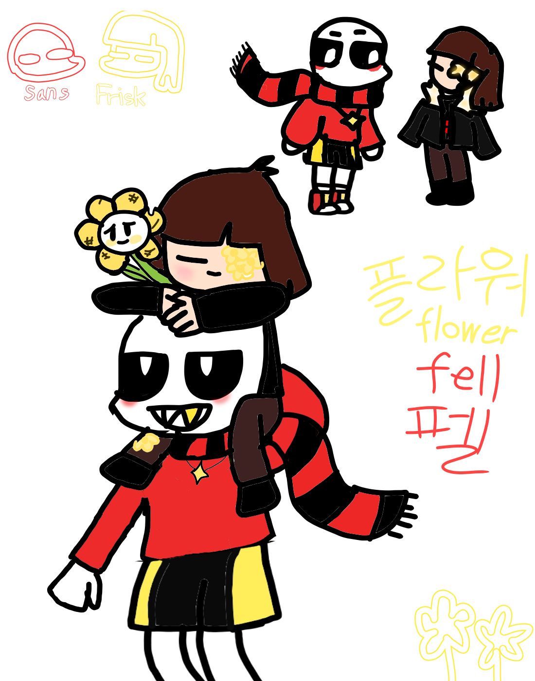 언더테일 관련것들 예전에 그린것 Cho1230 插图 Art Street