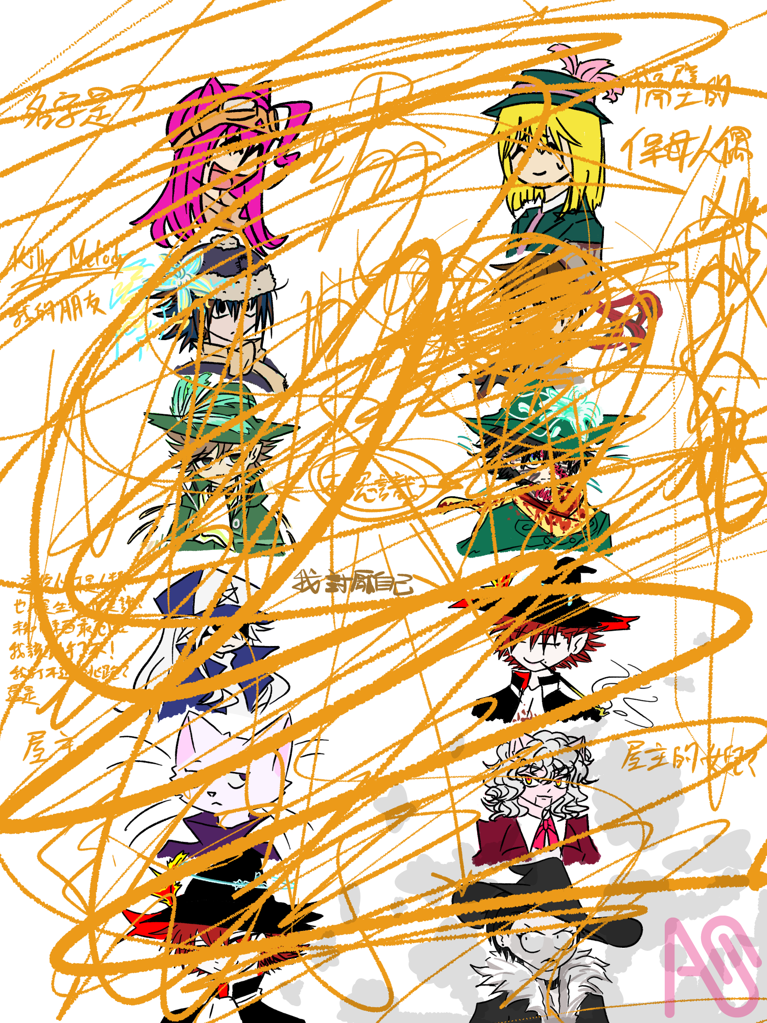 OC表格2 coco&尤莉子 - Illustrations ART street