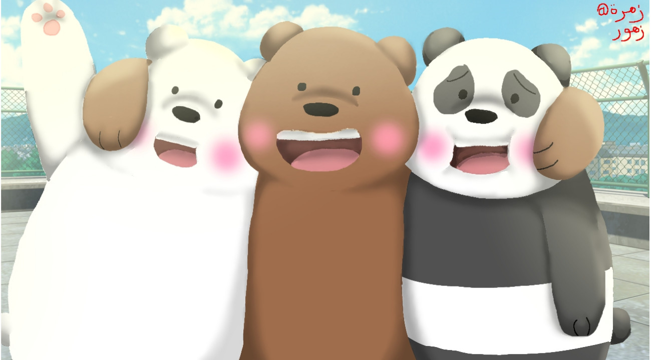 We Bare Bears Fanart الدببة الثلاثة 🐻🐼 Zahra Zohour زهرة زهور Illustrations Art Street