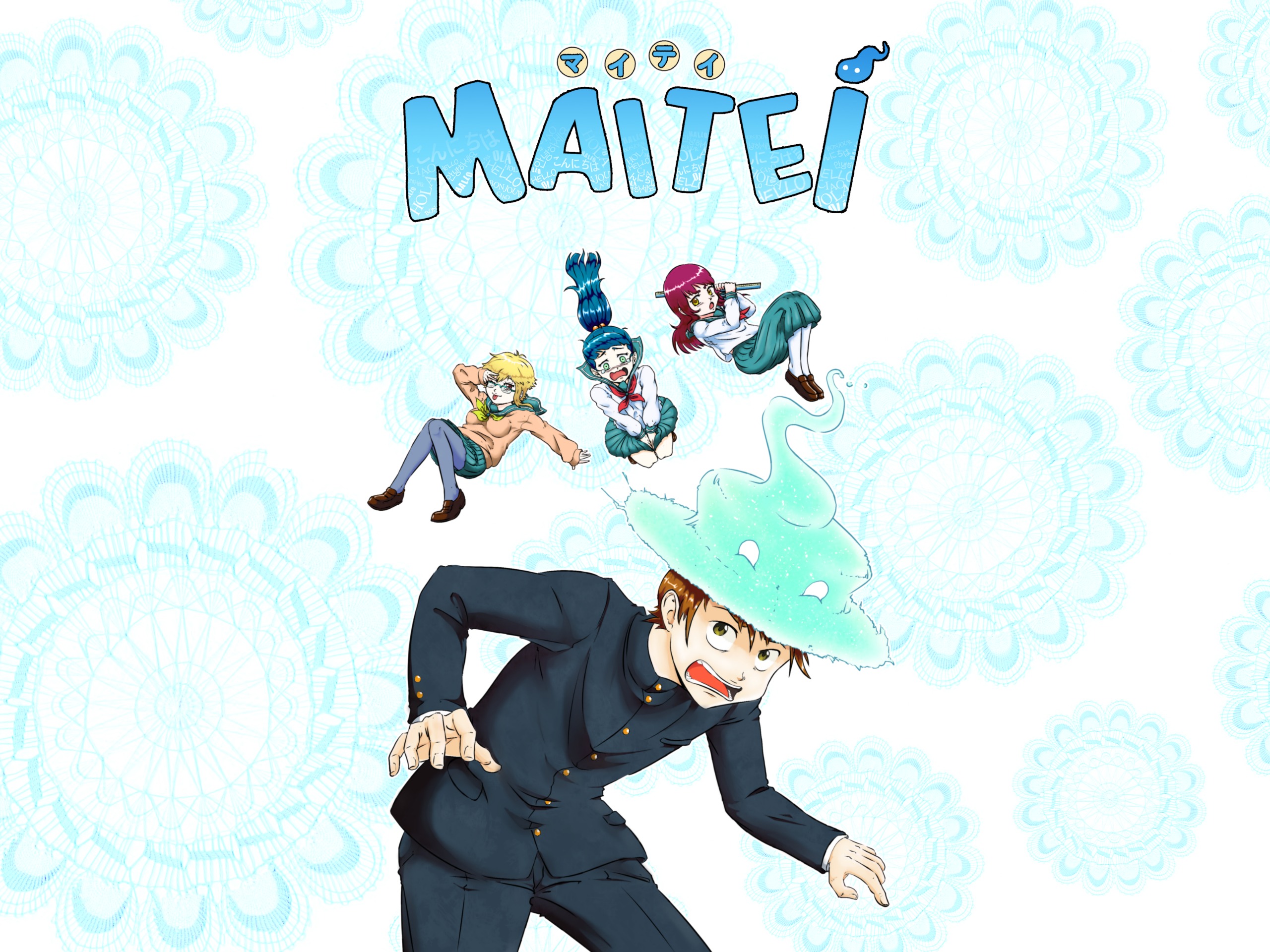 Maitei #001 | MANGA Plus Creators by SHUEISHA