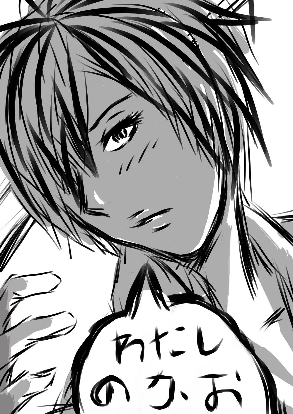 Watashi no Kao Gsatriaedo - Illustrations ART street