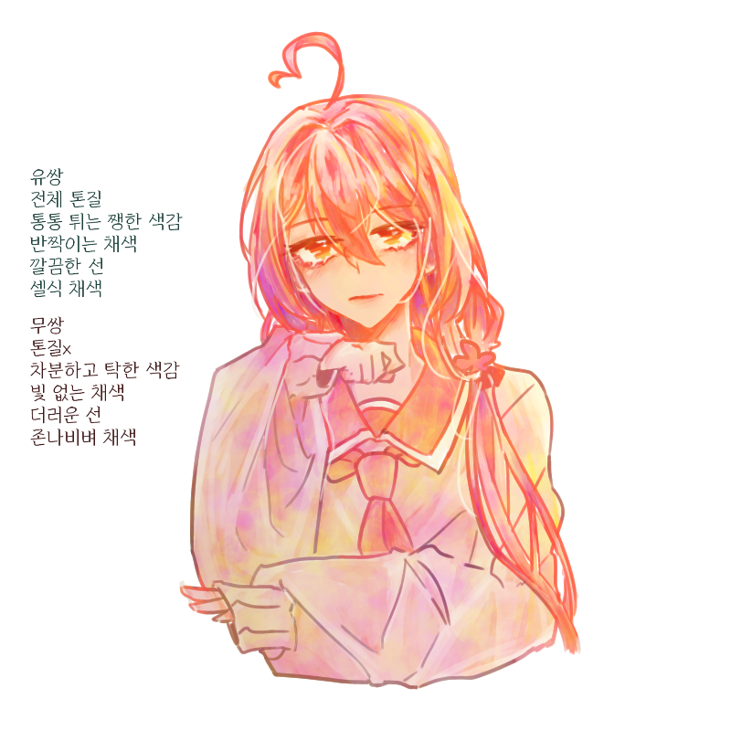 drawing Danmo - Illustrations ART street