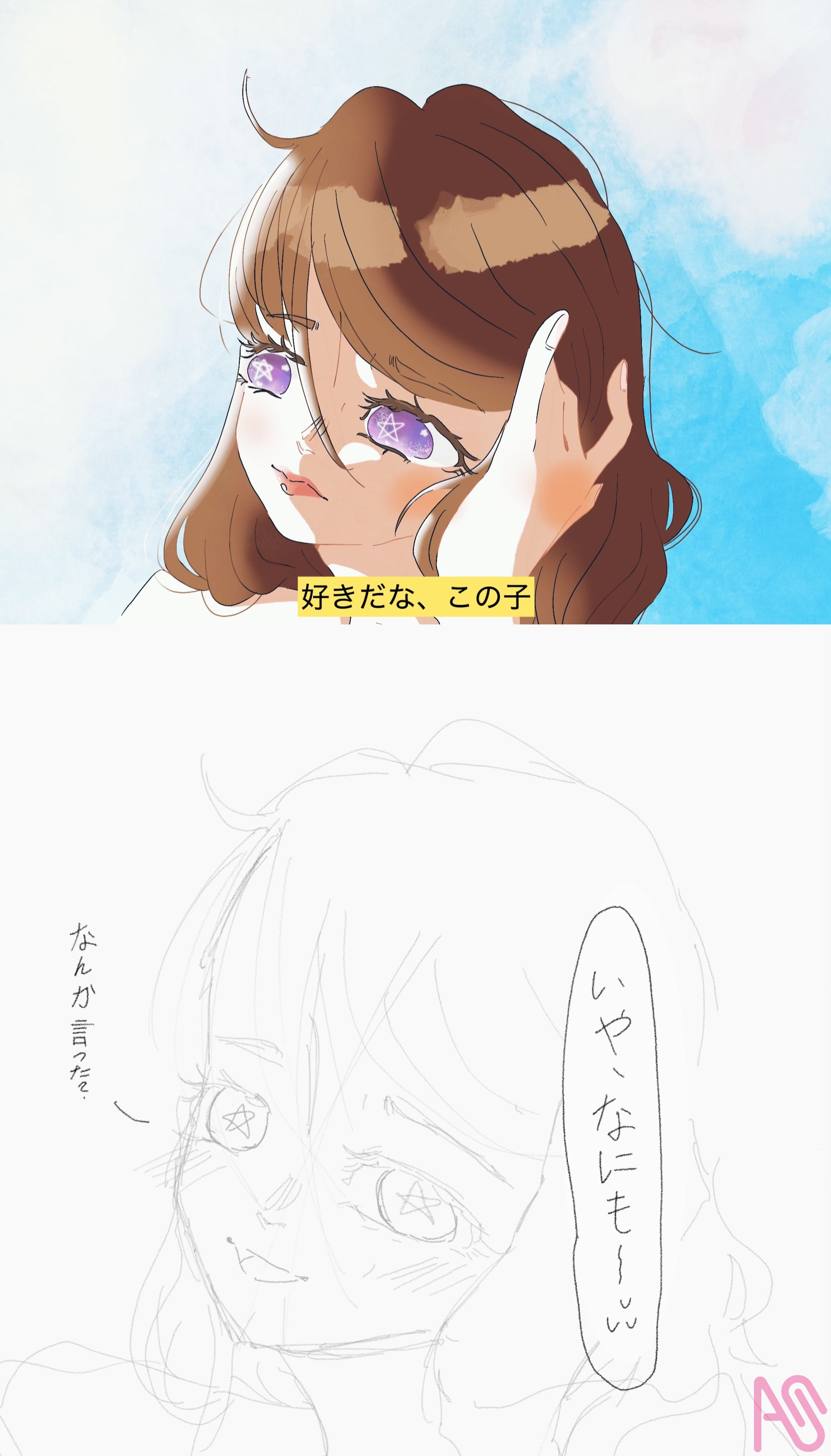 Untitled Riaka - Illustrations ART street