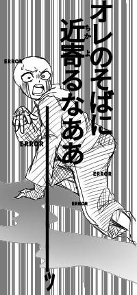 Que veut dire 接触恐怖症 | せっしょくきょうふしょう | sesshokukyoufushou? - dic...